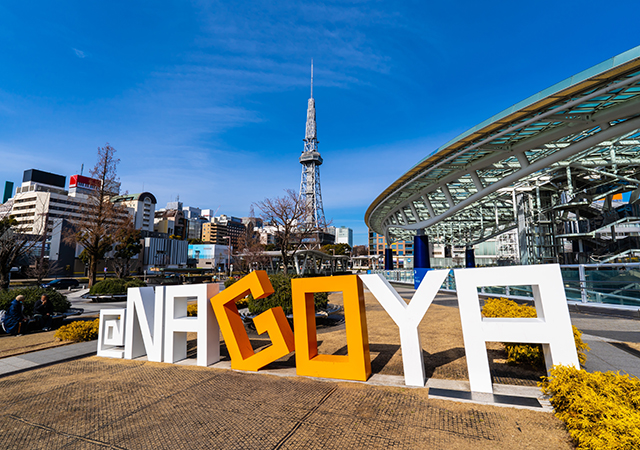 2024日本名古屋景點嚴選！名古屋旅遊攻略，跟團推薦行程一次看 | 太平洋旅行社25週年